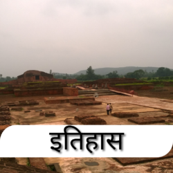 Bhagalpur and around – History, Culture, Literature & Tourism – ~~ अंग ...